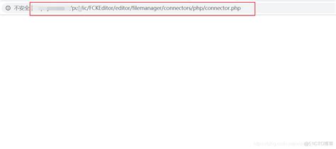 Fckeditor 2 6 4 Php版本任意文件上传——漏洞复现 12333119的技术博客 51cto博客