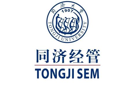 同济大学经济与管理学院 搜狗百科
