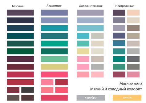 Холодные цвета палитра фото и картинки 68 штук