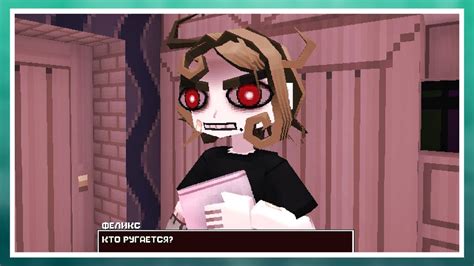 Кто то ругается анимация Youtube