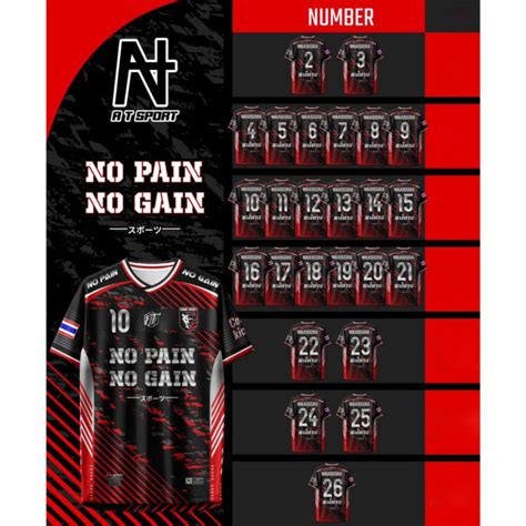 เสื้อพิมพ์ลาย A T Sport รุ่น A T Warrior มีเบอร์ สีดำ แดง ผ้าไมโครหน้าเรียบ ใส่ออกกำลังกาย