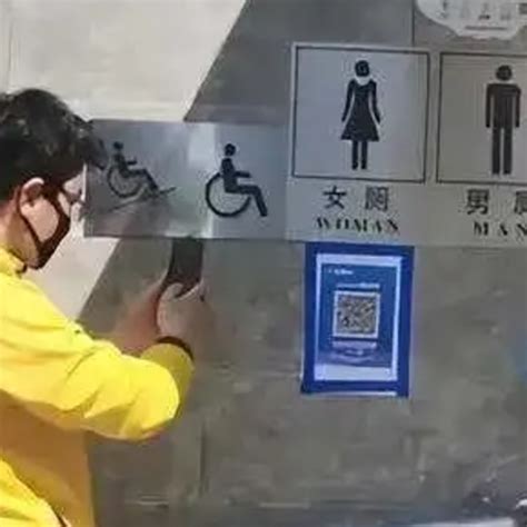 济南提出防疫新措施，上公厕前要求扫码，门口安装大喇叭进行提醒厕所疫情核酸山东济南：所有公厕落实扫码如厕 查验核酸检测证明作业消毒