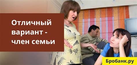 Поручительство по кредиту как стать поручителем и заключить договор