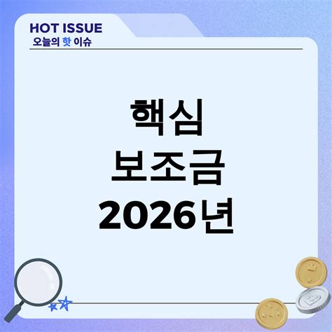 수소차 보조금 2026 혜택 총정리 친환경차 구매 지원금 확대
