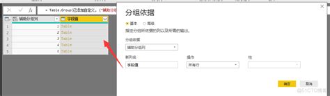 Powerquery实战：数据转置的综合应用51cto博客powerquery数据汇总