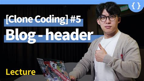 Medium Clone Ep 5 Clone Coding To Make My Own Blog Header Area