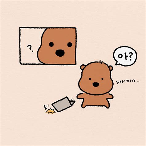 친구 손절 할 뻔 Behance