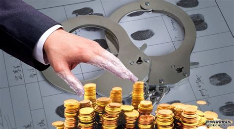 2019年挪用资金罪的量刑标准是如何 华荣律师事务所
