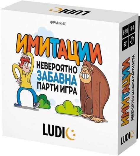 Настолна игра Ludic Имитации Книжарница Orange