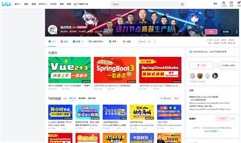 java学习网站 java程序员必看的学习网站 学java最好的网站 csdn博客