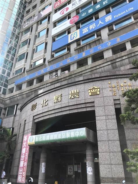 全力輔選南遷計畫喊卡 國民黨彰化縣黨部續留彰化市 政治 中時