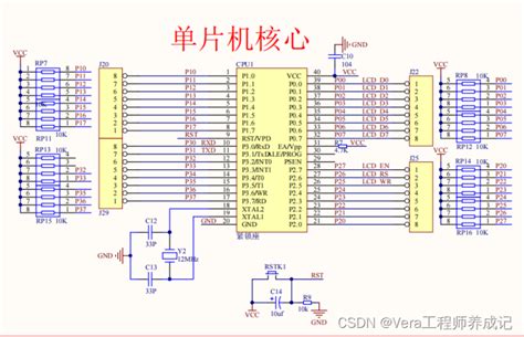 单片机学习笔记 at24c02（i2c总线） i2c发送应答和接收应答区别 csdn博客