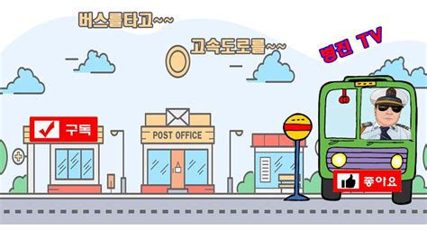 별바라기 친구와 치킨먹방 Youtube
