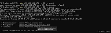 Wsl端口转发远程链接wsl 端口转发 Csdn博客