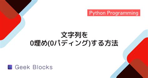 Python Unicode Decode Errorを回避・無視する方法