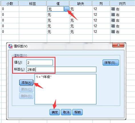 Spss字符串如何画直方图 Spss字符串如何改为数值 Ibm Spss Statistics 中文网站