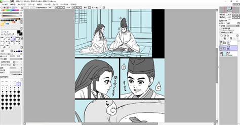 描いてる じめじめしている