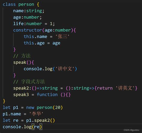 Typescript的函数和类typescript 类与类函数 Csdn博客