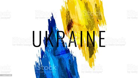 브러시 개념이 있는 우크라이나 국기 그런 지 스타일의 우크라이나의 국기 우크라이나를 위해 기도해 주십시오 손으로 그린 브러시 우크라이나 국가의 국기 개념에 대한 스톡 벡터