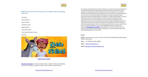 learn 3d animation skills for better career paths learn 3d animation skills for better career