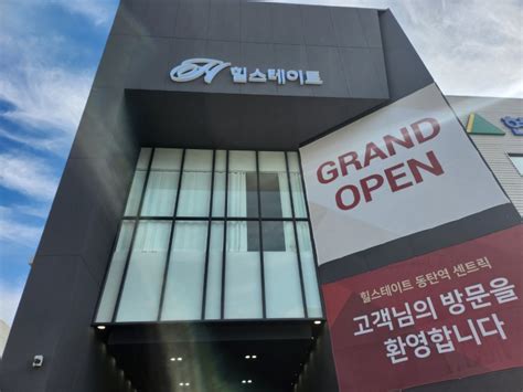 모델하우스 200인치스크린 Fhd 빔프로젝터10000안시 2k스피커 조합렌탈 후기 네이버 블로그