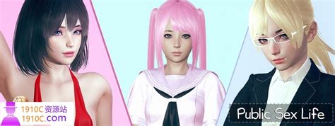 PC 亚洲风SLG 汉化 公共性生活 调教大师 Public Sex Life H v0 86 08 汉化版 4 9G 百度 99单机游戏