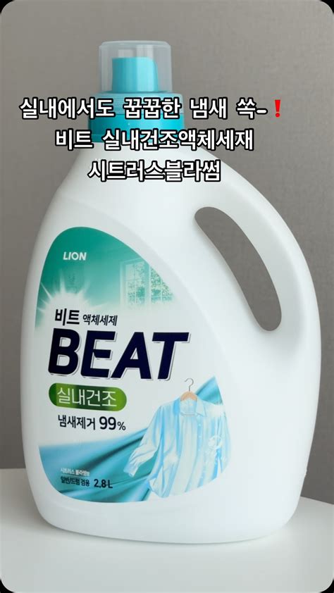 Maros Daily 🤍 🤍 협찬 갑작스럽게 올라온 긴급트러블을 순삭 시켜주는 패치 ️ 3월 올영세일 추천템 해서린