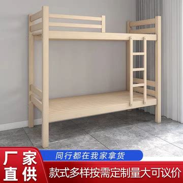 全实木学生实木组合床多功能高低双层子母床儿童宿舍床职工松木床 阿里巴巴