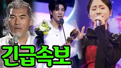 핫 나훈아는 지적 김다현과 정동원의 부모 나쁜 부모이다 김다현 정동원에게 가수 은퇴를 조언해 김다현과 정동원 부모님은