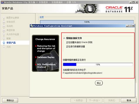 超级详细的oracle安装图文详解！手把手教会您从下载到安装！ oracle下载安装教程 csdn博客