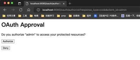 零基础学习SpringSecurity OAuth 四种授权模式 理论 实战 腾讯云开发者社区 腾讯云