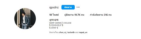 สภาพคิวพี ชินดนัยนักแสดง หลังขับเจ็ทสกี ชนเรือหางยาว เหตุนี้มีคนตาย คมชัดลึก