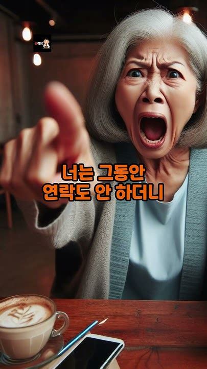 내 딸이니까 건들지 마 Youtube