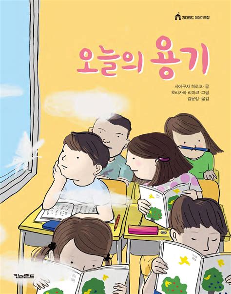 북토비 전자도서관