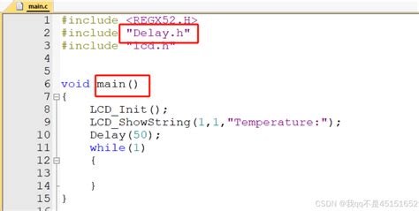 Keil编译时出现missing Function Prototype警告以及requires Ansi Style Prototype错误的