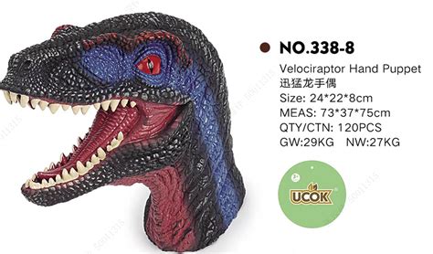 სათამაშო Miniso Ge