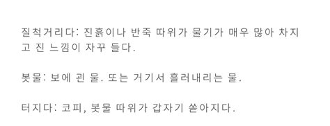 의외로 야한 의미가 없는 언어들 유머 움짤 이슈 에펨코리아