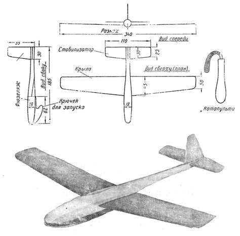 Самодельные самолеты из дерева чертежи