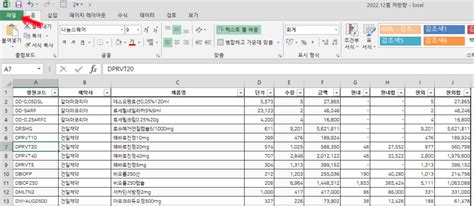 엑셀 워크시트 복사 이동 삭제하기와 기본 개수 설정하는 법 네이버 블로그