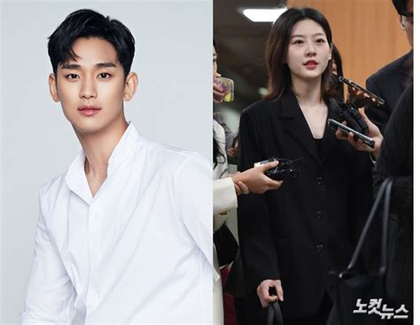 배우 김수현 측 열애설에 사실무근…김새론 의도 알 수 없어 노컷뉴스