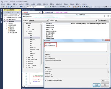 Windows下编译和使用hiredishiredis Windows Csdn博客