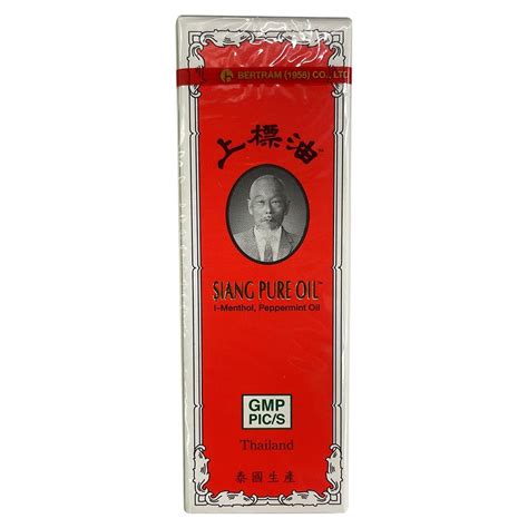 SIANG PURE SIANG PURE OIL 25ML | Chinese Medicine | Watsons Hong Kong