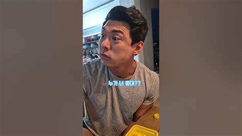 그렇다 딸이 고백을 받았다😍 Youtube