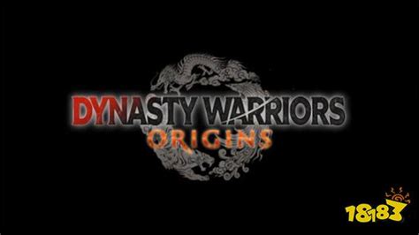三国无双新作真三国无双起源预告公开将于2025年登陆 18183