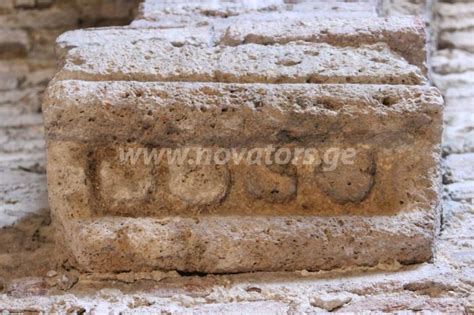 Novators Ge ქვითკირისწყაროს წმ გიორგის ეკლესია