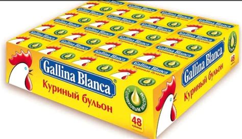 Бульон Куриный Gallina Blanca 48шт 10г — Купить Недорого на Bigl Ua 1711177284