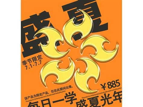 超级特效成长训练 第11天 发呆猫猫头 站酷ZCOOL