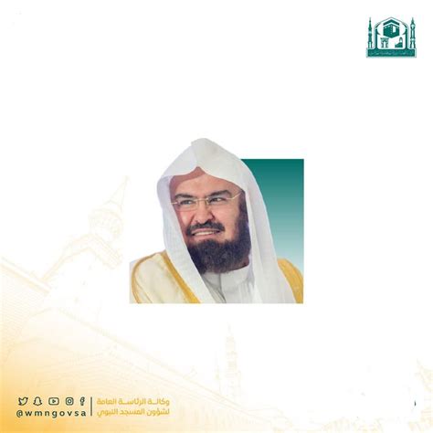 وكالة شؤون المسجد النبوي On Twitter معالي الرئيس العام يوجه بإقامة