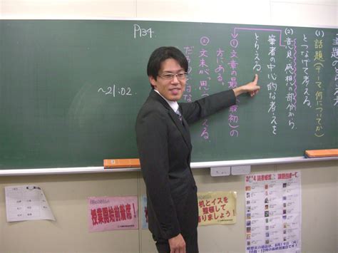 入会までの流れ 多摩英数進学教室