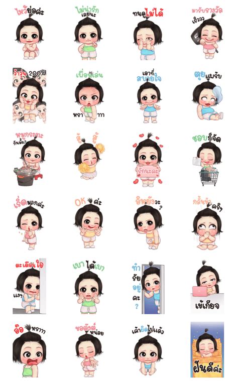 ปุยฝ้าย บิ๊กสติกเกอร์ สติ๊กเกอร์ไลน์มีเสียง ของแท้ 100 ลิขสิทธิ์แท้ ไม่มีวันหมดอายุ อัพเดต